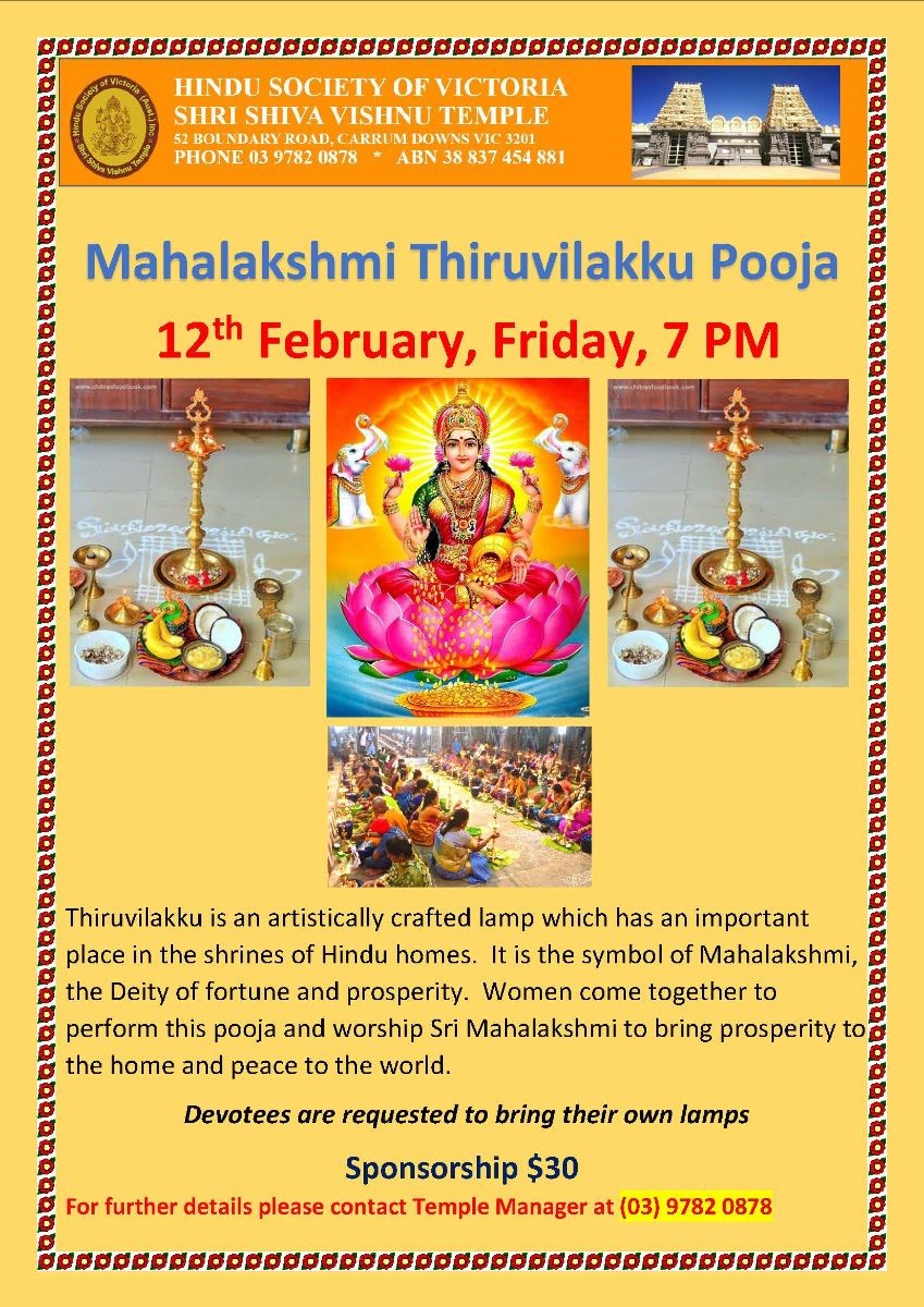 Sri Mahalakshmi Thiruvilakku Pooja - Shri Shiva Vishnu Temple