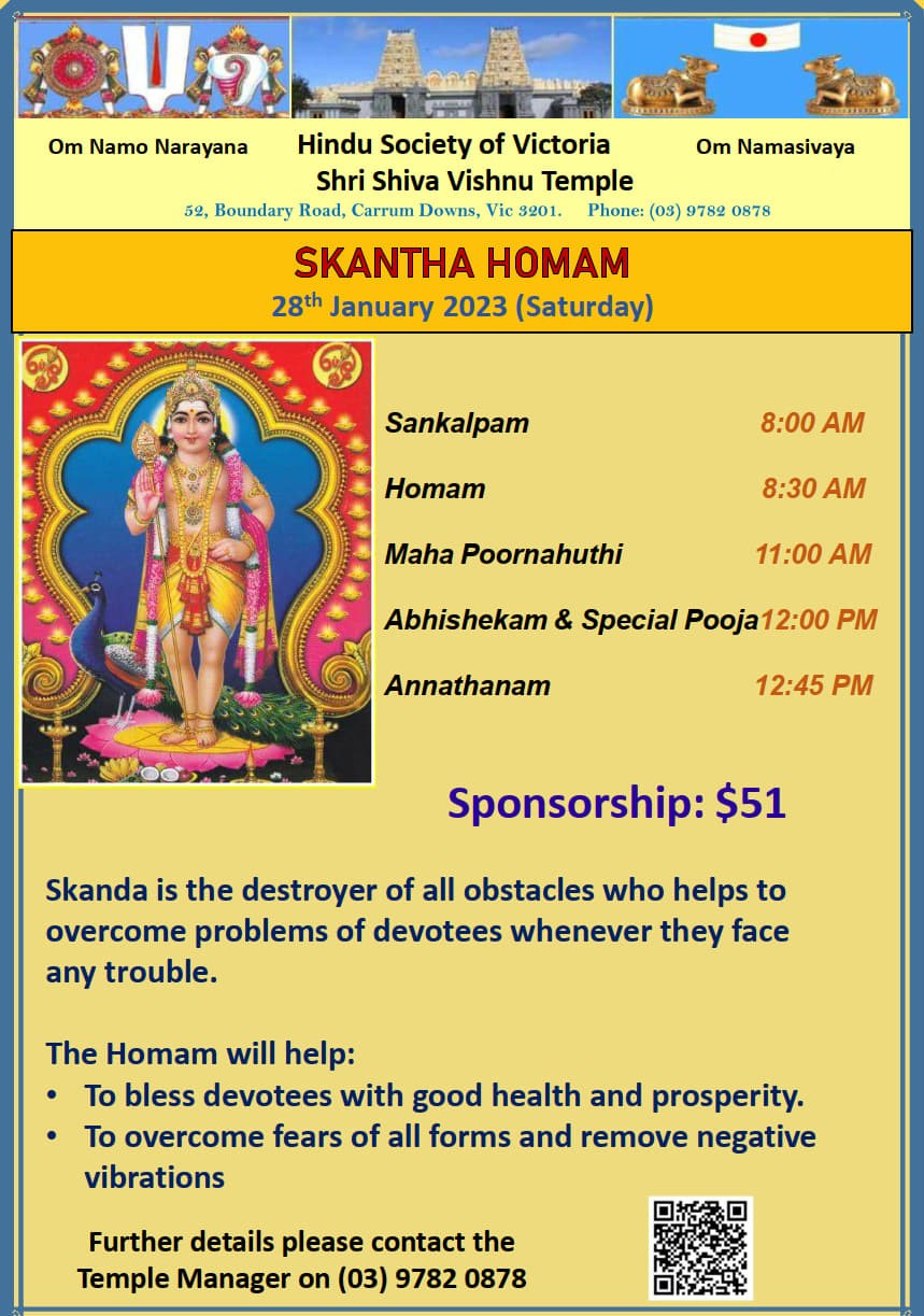 Skantha Homam 2023 single - Shri Shiva Vishnu Temple
