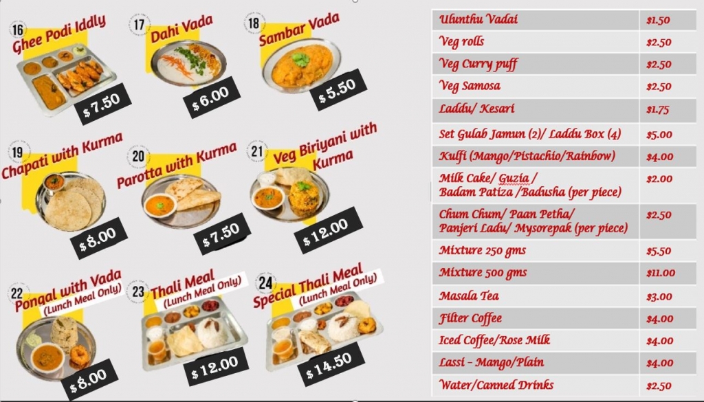 Café Annapoorani - Shri Shiva Vishnu Temple