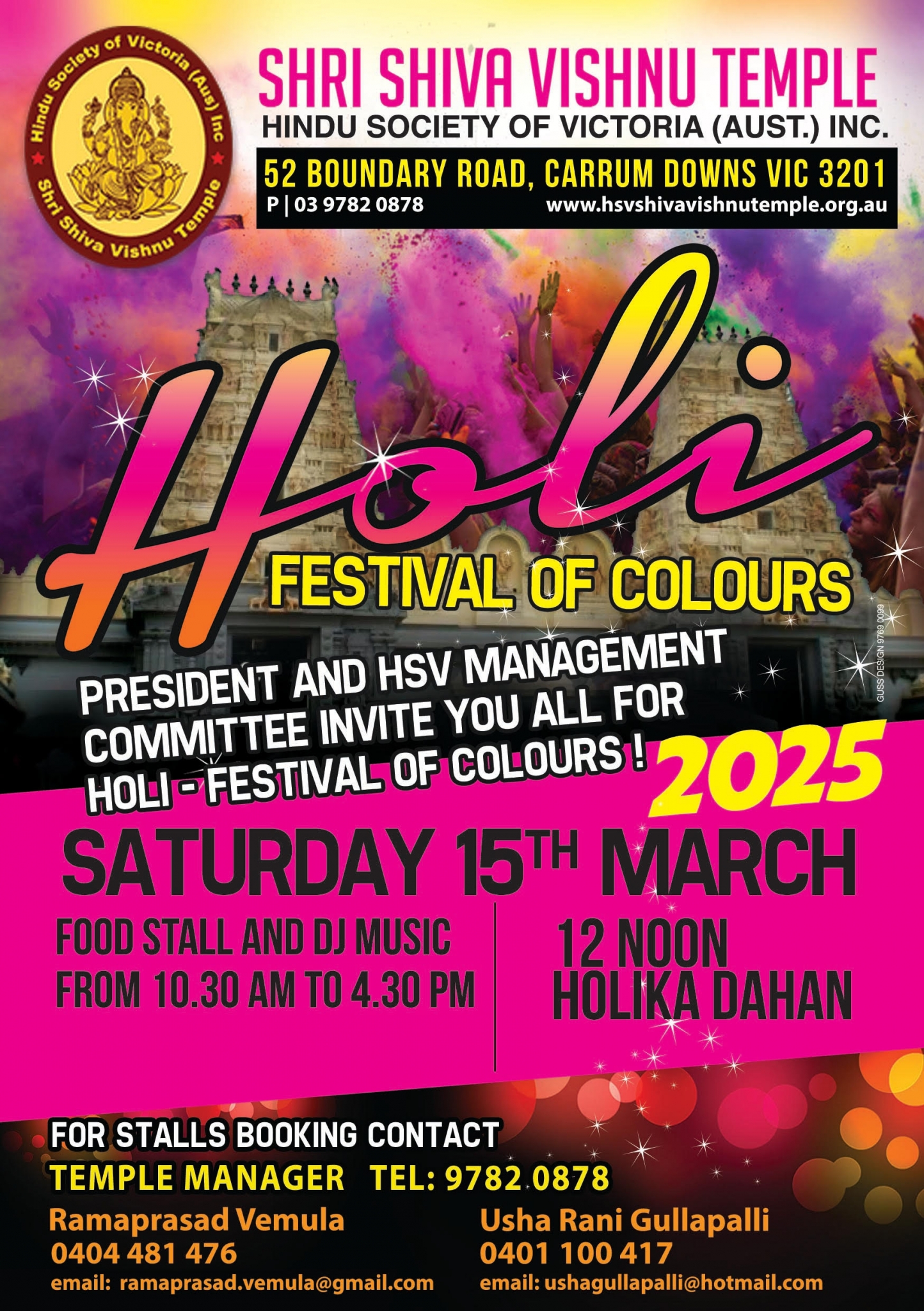 Holi Festival of Colours - 2025 - Shri Shiva Vishnu Temple